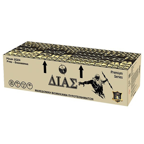 Πυροτεχνημα Δίας 140 βολών - Pyromaniac